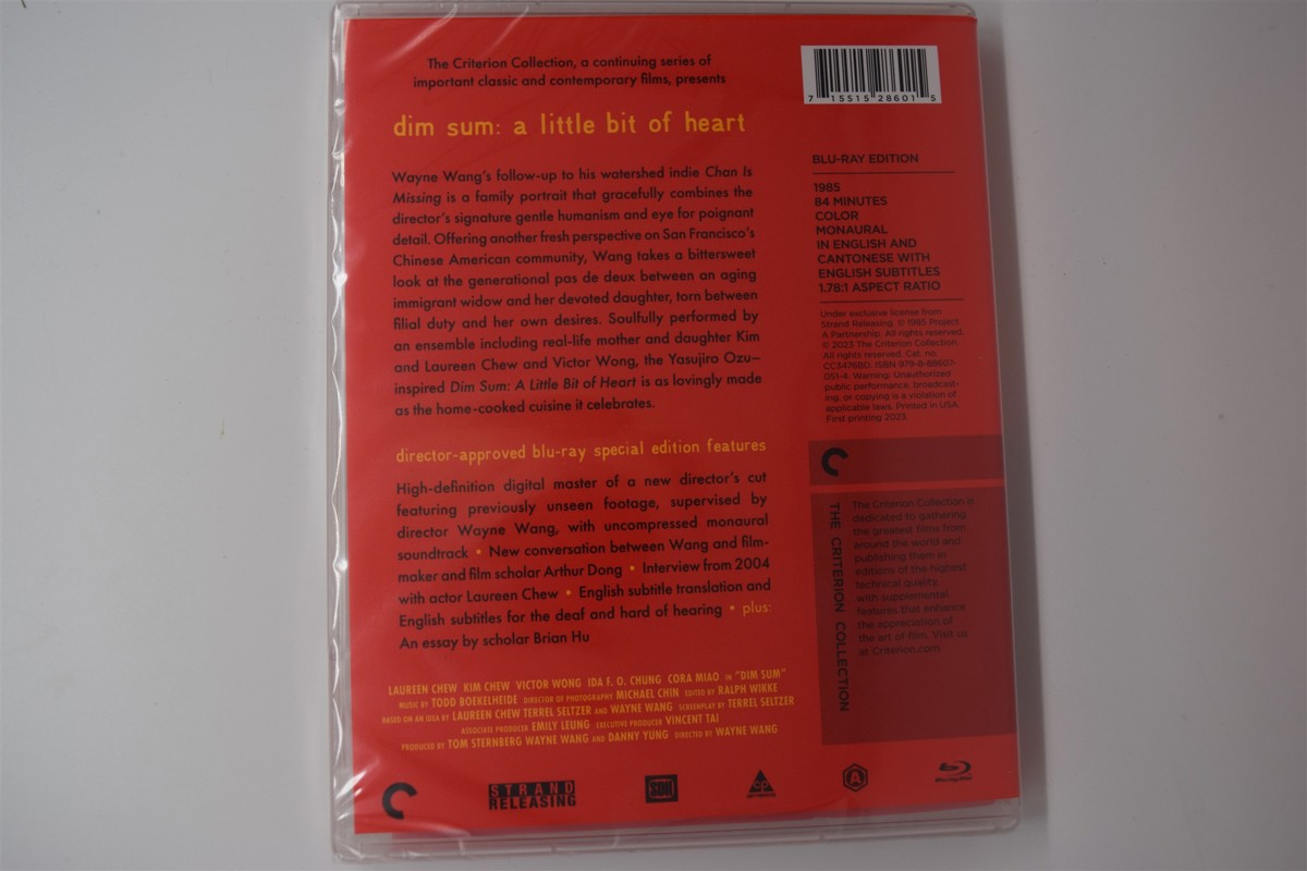 Dim Sum: A Little Bit of Heart Packaging Photos :: CriterionForum ...