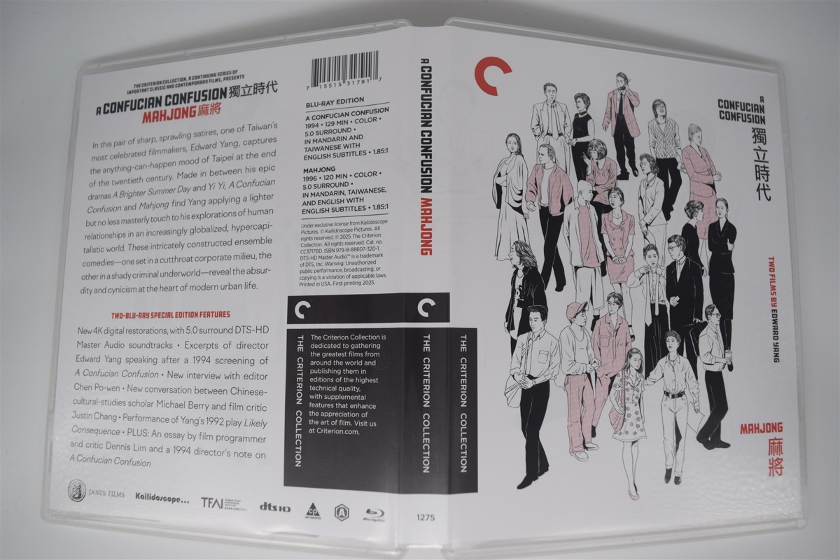 A Confucian Confusion / Mahjong: Two Films by Edward Yang Packaging ...