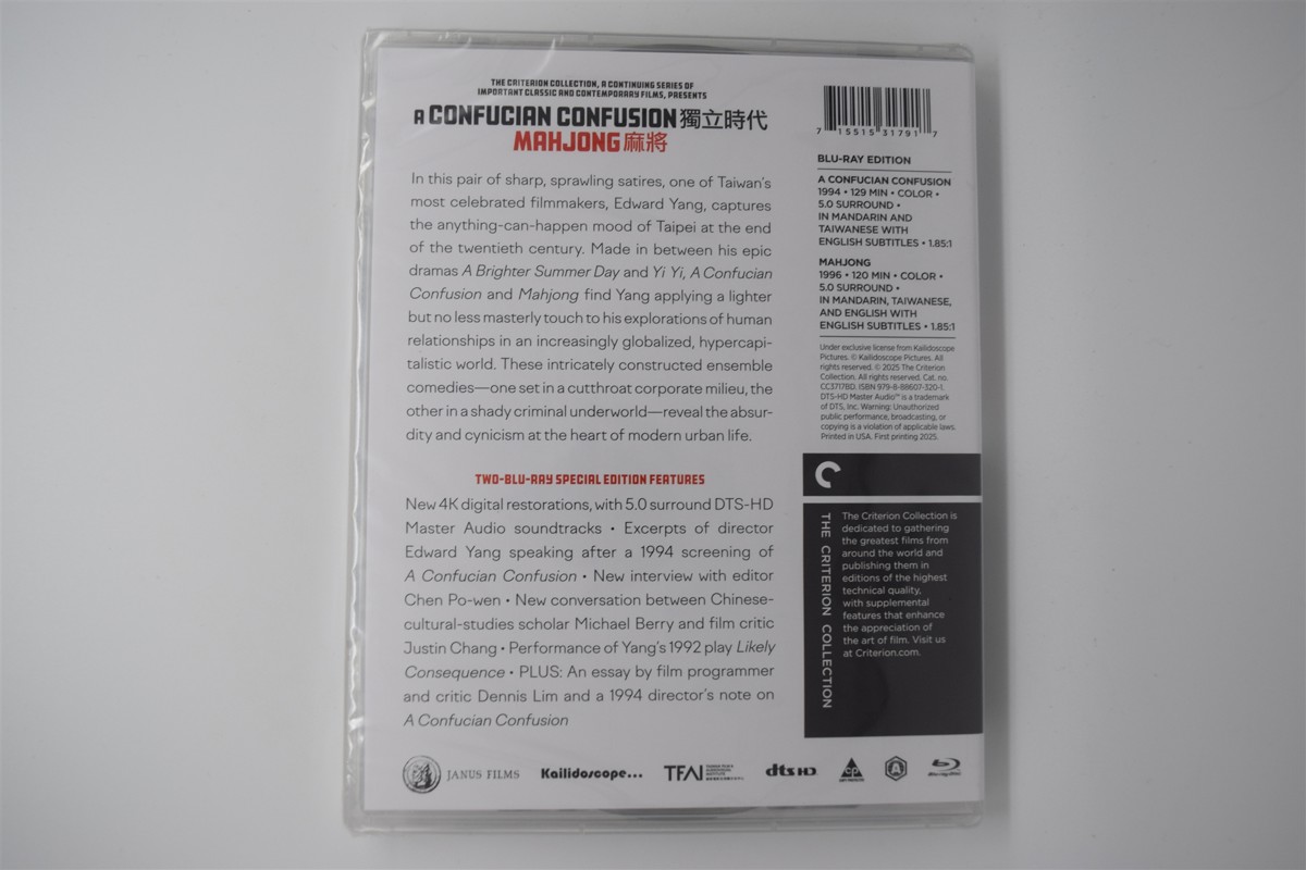 A Confucian Confusion / Mahjong: Two Films by Edward Yang Packaging ...