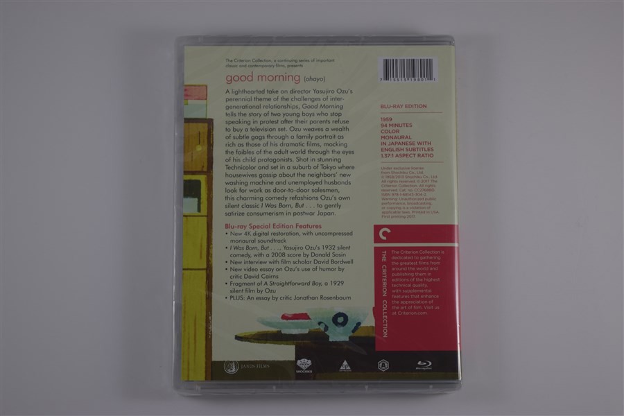 Good Morning Packaging Photos :: CriterionForum :: Criterion Forum