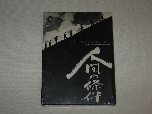 The Human Condition Packaging Photos :: CriterionForum :: Criterion Forum