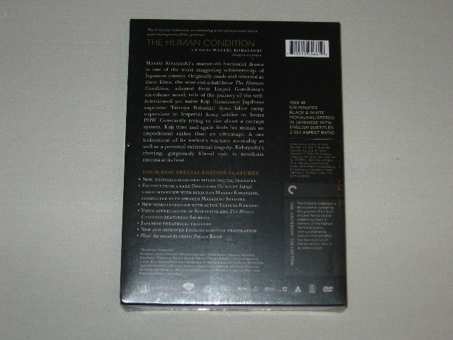 The Human Condition Packaging Photos :: CriterionForum :: Criterion Forum